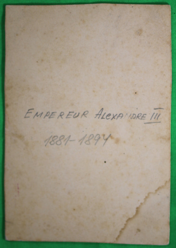 1885 photo Tsar ALEXANDRE III Russie Impérial - Chadbourne Antiques ...